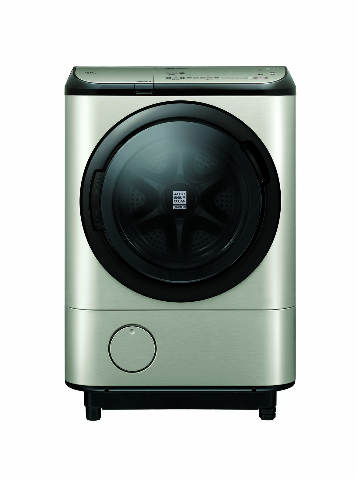 Hitachi Front Loading Washing Machine | Allergy UK | National Charity